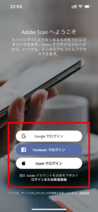 スマートフォンで答案をPDF化する方法 | AAS 中小企業診断士2次試験対策専門校
